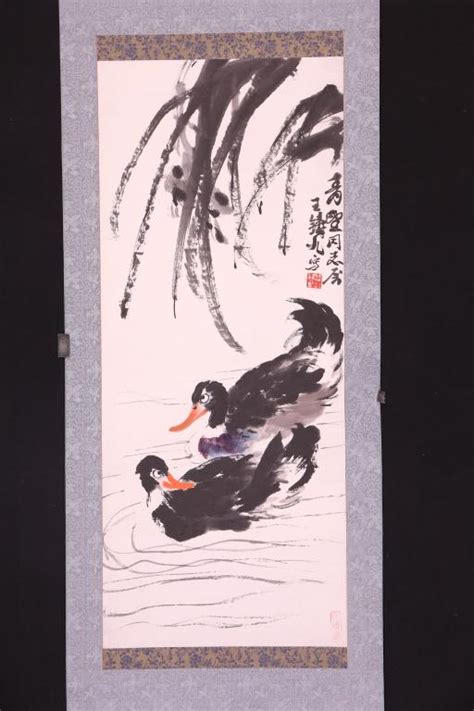 王铸九双鸭图轴 河南博物院