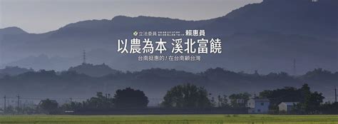 李宗翰 臺南的球隊 由臺南人自己決定 這是臺南首支職業籃球隊 流著在地文化血液的臺南隊 期望深耕國高中甚至大專籃球 才能培養更多臺南運動好手 我們與球團經過討論後 決定將這個命名權