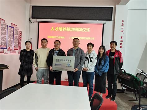 建筑环境与能源应用工程 能源与建筑环境学院