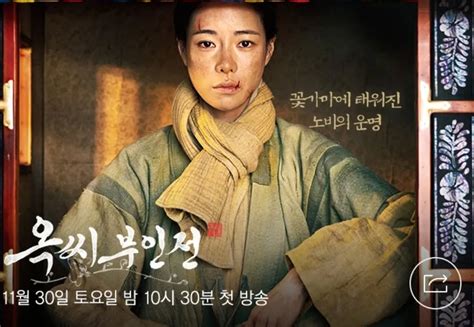 스친님들 맛저했쏘 혹시 옥씨부인전 보는 스친 있어 ㅎㅎ 옥씨부인전 유일하게 보는 드라마인데 탄핵 때문에 지난주 토욜 결방하고 일욜만 하더니 어제 탄핵안 가결 됐는데 또