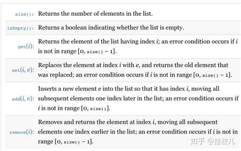 Java 数据结构 List 类数据结构笔记 知乎 Java 数据结构 List 类数据结构笔记 知乎