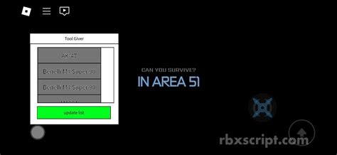 in area 51 tool giver