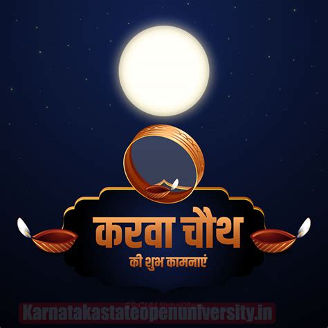 Karwa Chauth 2025 Day Mason Noor
