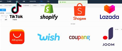 ONEBO跨境电商ERP系统 让多店铺运营变轻松 知乎