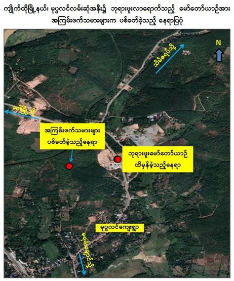 ကျိုက်ထီးရိုးဘုရားဖူးမြော်ရန် လာရောက်သည့
