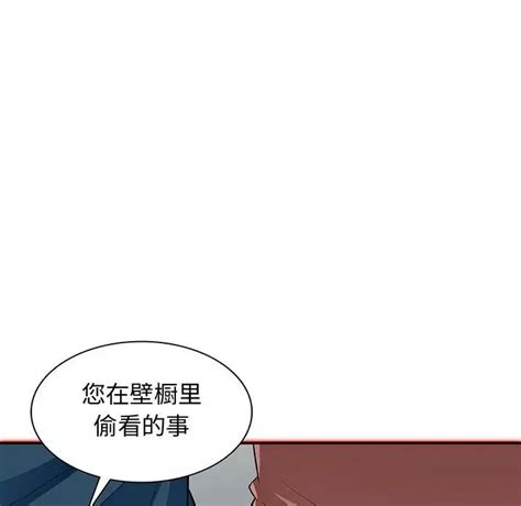 我的继母是寡妇第12话我的继母是寡妇免费阅读3韩国漫画全集免费