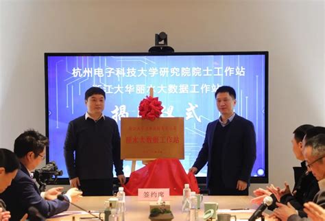 丽水经开区：人才科技“开局即冲刺” 实现高质量发展“开门红”
