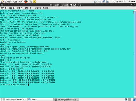 Csappbomb实验中的bomb文件打不开编程语言 Csdn问答 Csappbomb实验中的bomb文件打不开编程语言 Csdn问答