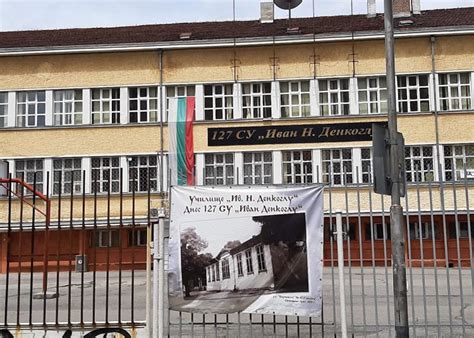 Класация на училищата в София въз основа на матурите в 7 клас 2015