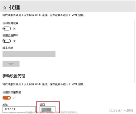 报错解决：failed To Connect To Port 443 Connection Refuesd Toy模板网