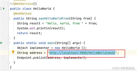 Idea2021创建webservice项目（soaprest）idea Webservice Csdn博客