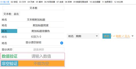 wpf上位机自定义控件系列：下拉框 wxcombobox 多选下拉框 wxmulticombobox 知乎