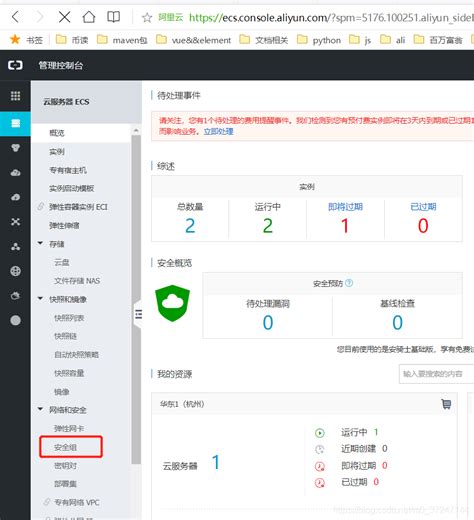 Springboot成长之路五：部署springboot打的war包至阿里云服务器tomcat上springboot 使用ali Tomcat Csdn博客