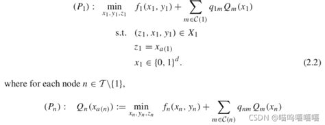 Stochastic Dual Dynamic Integer Programming Sddip Csdn博客