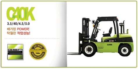 삼성클라크지게차 전국 부품 대리점 List 네이버 블로그
