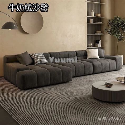 『免運』雲朵沙發 牛奶絨沙發 客廳沙發 小戶型沙發 意式奶油風沙發 L型沙發 三人沙發 四人沙發 P46r 蝦皮購物
