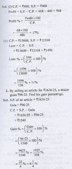 Percentage Applications Class 8 Ml Aggarwal Icse Maths Icsehelp