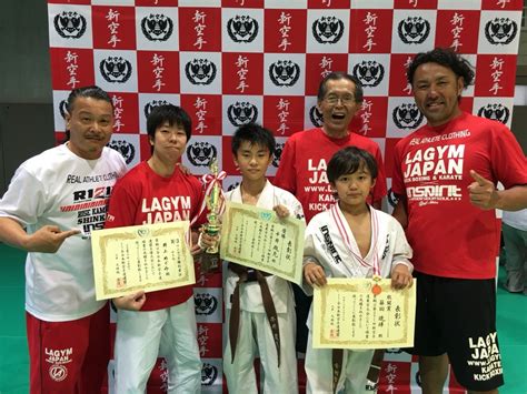 第271回 新空手道東京大会 3位に入賞しました 藤田琉樺 藤田莉王 LAGYMJAPAN 藤田兄弟 日本一への挑戦 琉樺 莉王