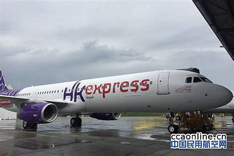 香港快运取消多个赴日航班 民用航空网