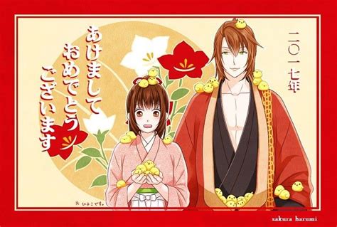 Souji And Chizuru 🌸 Hakuouki