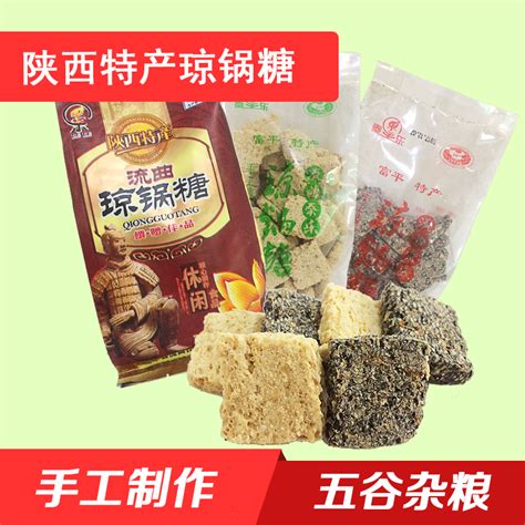 陕西特产富平琼锅糖西安小吃传统糕点流曲芝麻小米麦芽糖儿童零食 虎窝淘