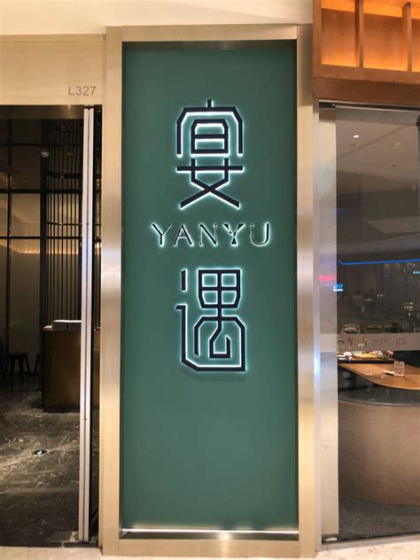 宴遇绵竹 绵竹 第2页 大山谷图库