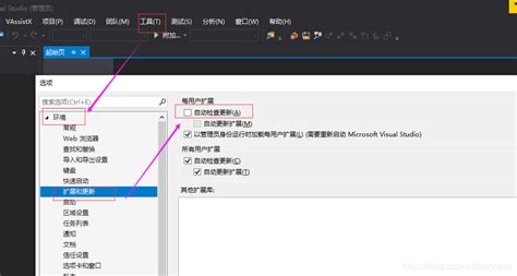 解决“qt Vs Tools无法切换version“问题qt Vs Tool 卸载 Csdn博客