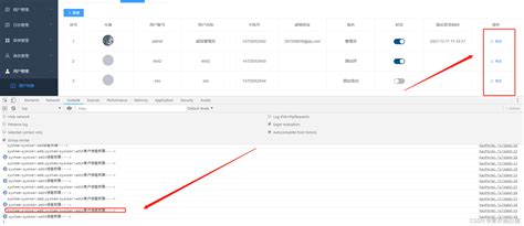 Vue Element Admin权限控制 之 按钮vue Element Admin 按钮权限 Csdn博客