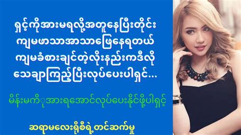 ပျော်ရွှင်မှုအစစ်အမှန်ကိုရရှိနိုင်ကြစေဖို့သိထားသင့်သောအရာများ Youtube