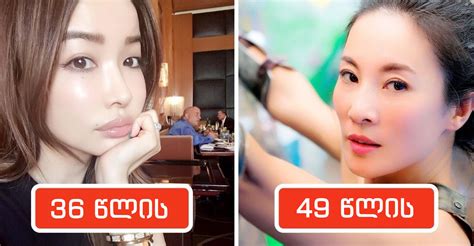 შევინარჩუნოთ ახალგაზრდობა ჩინელი ქალების საიდუმლო