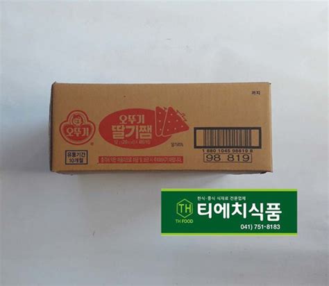 티몬 글로벌 홀세일 오뚜기 딸기쨈 디스펜팩 12gx480개 1박스 오뚜기기딸기쨈 디스펜팩 일회용딸기쨈 취미 수집 파티용품