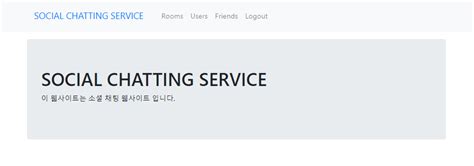 GitHub ehdqkd Node js ChattingProject Node js ChattingProject 소셜 채팅 서비스