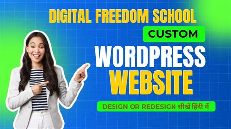 Website Development Live वेबसाइट बनाना सीखें हिंदी में Youtube