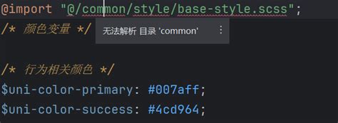 Idea 无法解析目录xxxidea无法解析目录 Csdn博客