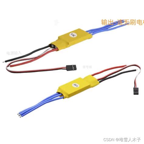 stm32电调控制无感无刷电机 stm32控制电调 csdn博客