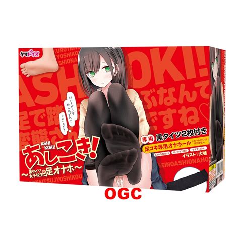 Yopi Sextmt 足交！～黑絲女子校生的美腳～ 右腳 情趣用品 飛機杯 自慰杯 自慰器 自慰套 蝦皮購物