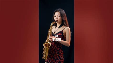 큐 조용필 테너색소폰 미스터트롯 미스트롯 트롯트 7080 색소폰 Ai Saxophone Youtube
