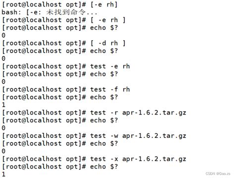 Shell编程之条件语句shell编程条件语句 Csdn博客