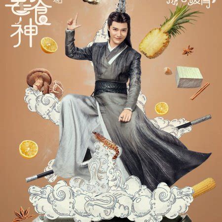 Cinderella Chef 2018 Photos MyDramaList