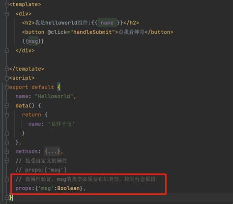Vue项目的解析、登录小案例、scoped、ref、props、混入mixin、插件、elementui Maverick Lucky 博客园