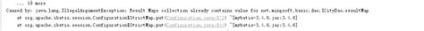 启动的时候报如下caused by java lang illegalargumentexception result maps