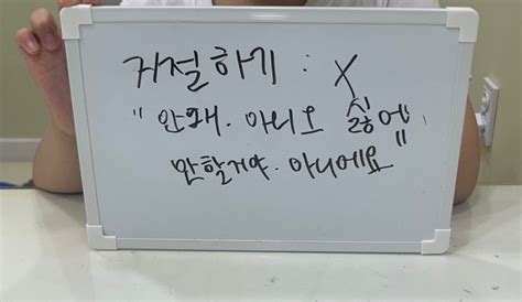 자모언어심리발달센터자모감각통합아동발달센터화용론적 언어발달 대화기술부산서구언어수업부산중구언어수업부산동구언어수업부산영도구언어수업부산사하구언어수업부산사상구언어