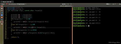 2利用main函数的外部传参实现简易计算器功能。利用main函数的参数编写程序实现计算器功能 Csdn博客