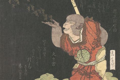 Sun Wukong Journey To The West