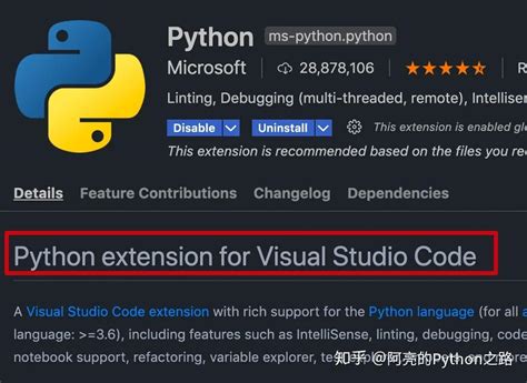 神器 Vs Code,超详细python配置使用指南 知乎 神器 Vs Code,超详细python配置使用指南 知乎