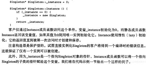 设计模式：可复用面向对象软件及基础：2 5 单例模式（singleton） Csdn博客