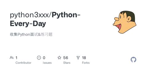 Github Python3xxxpython Every Day 收集python面试and练习题