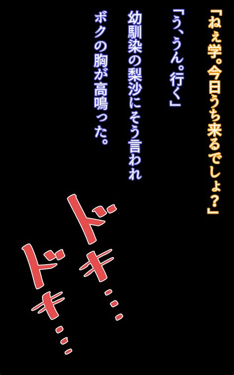 でかパイ寝取られママボンバー Page 2 IMHentai