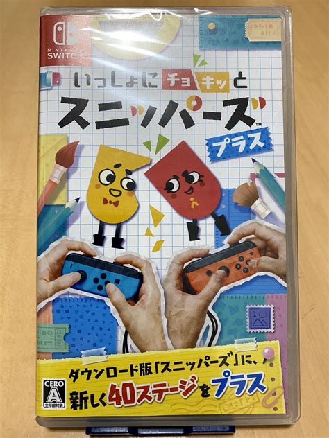 いっしょにチョキッとスニッパーズはお子様から大人にまでオススメ ゲーム選びの手引書