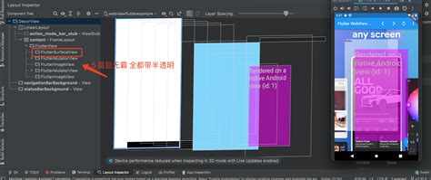 Android Can We Get Better Performance In Platformview If We Dont Use `converttoimageview